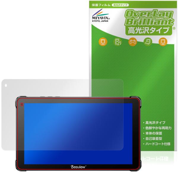 「Desview OL7S」に対応した透明感が美しい液晶保護シート！高光沢タイプ OverLay Brilliant(オーバーレイ ブリリアント)！液晶画面の汚れやキズ付き、ホコリからしっかり保護します。ガラスのような美しい透明感となめらか...