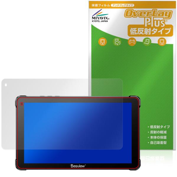 「Desview OL7S」に対応した映り込みを抑える液晶保護シート！低反射タイプ OverLay Plus(オーバーレイ プラス)！液晶画面の汚れやキズ付き、ホコリからしっかり保護します。指紋がつきにくく蛍光灯や太陽光の映りこみを低減しま...