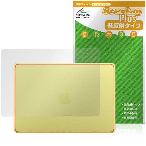 アップル「MacBook Neo A18 Pro (2026年3月発表モデル)」に対応した天板用保護シート！低反射素材を使用した OverLay Plus(オーバーレイ プラス)！天板の汚れやキズ付き、ホコリからしっかり保護します。指紋がつ...