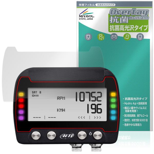 「AiM SOLO 2 DL / SOLO 2」に対応した高い抗菌性能を備えた液晶保護シート！Hydro Ag＋抗菌・高光沢タイプ OverLay 抗菌(オーバーレイ 抗菌)！幅広い細菌やウィルスの増殖を抑制し、液晶画面を清潔に保ちキズやホ...