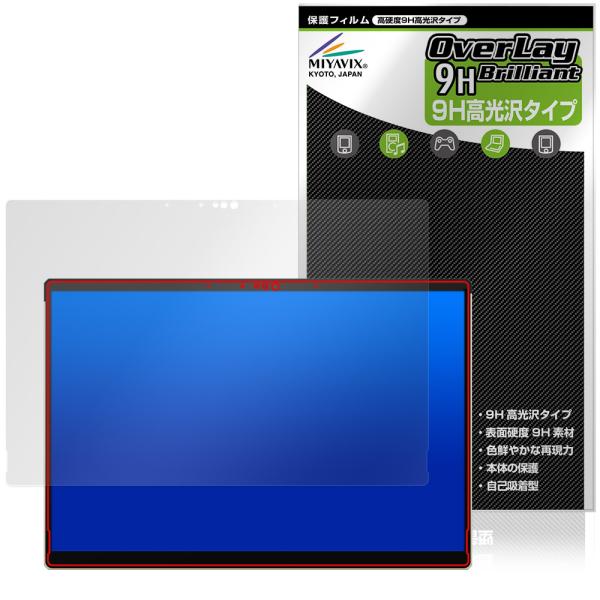 エイスース「ASUS ROG Flow Z13-KJP GZ302EAC」に対応した9H高硬度の液晶保護シート！色鮮やかに再現する高光沢タイプ OverLay 9H Brilliant(オーバーレイ 9H ブリリアント)！液晶画面を汚れやキ...