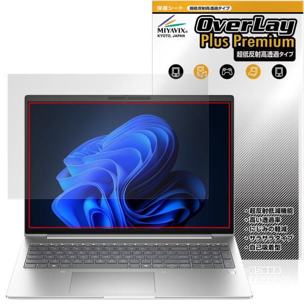 日本HP「HP ProBook 4 G1iR 16 / G1a 16」に対応した強力に映り込み抑える液晶保護シート！超ハイスペック低反射タイプ OverLay Plus Premium(オーバーレイ プラス プレミアム)！優れた反射防止機能...