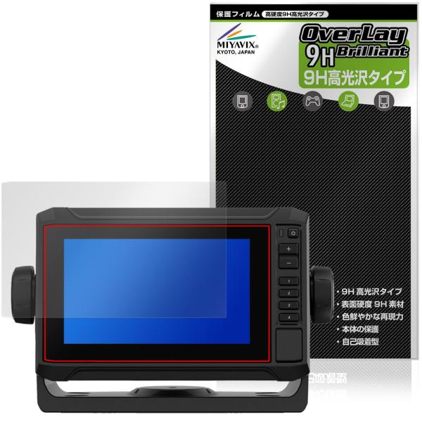 ガーミン「GARMIN ECHOMAP UHD2 62sv / 63sv / 64sv」に対応した9H高硬度の液晶保護シート！色鮮やかに再現する高光沢タイプ OverLay 9H Brilliant(オーバーレイ 9H ブリリアント)！液晶...