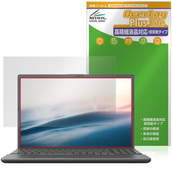 富士通「FMV Note Aシリーズ A77-K3 / A75-K3 / A53-K3 / WA3-K3 / A76-K3 / A33-K3」に対応した映り込み・にじみを抑える液晶保護シート！高精細液晶対応・低反射タイプ OverLay P...