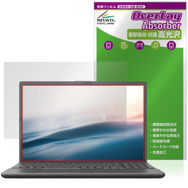富士通「FMV Note Aシリーズ A77-K3 / A75-K3 / A53-K3 / WA3-K3 / A76-K3 / A33-K3」に対応した衝撃から保護する液晶保護シート！衝撃吸収・抗菌・高光沢タイプ OverLay Absor...