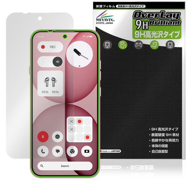 ナッシング「Nothing Phone (4a)」に対応した9H高硬度の液晶保護シート！色鮮やかに再現する高光沢タイプ OverLay 9H Brilliant(オーバーレイ 9H ブリリアント)！液晶画面を汚れやキズ付き、ホコリからしっか...