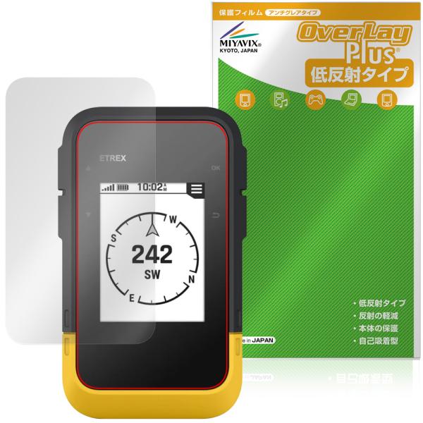ガーミン「GARMIN eTrex SE」に対応した映り込みを抑える液晶保護シート！低反射タイプ OverLay Plus(オーバーレイ プラス)！液晶画面の汚れやキズ付き、ホコリからしっかり保護します。指紋がつきにくく蛍光灯や太陽光の映り...