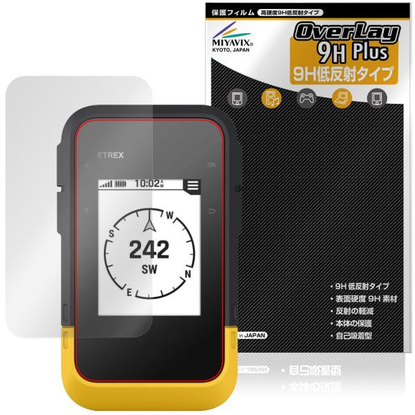 ガーミン「GARMIN eTrex SE」に対応した9H高硬度の液晶保護シート！映り込みを抑える低反射タイプの OverLay 9H Plus(オーバーレイ 9H プラス)！耐久性に優れた表面硬度9Hのシートでしっかり保護します。指紋がつき...