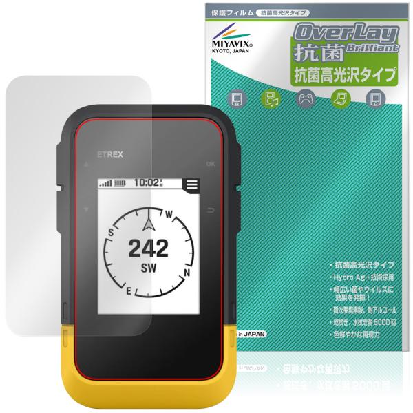 ガーミン「GARMIN eTrex SE」に対応した高い抗菌性能を備えた液晶保護シート！Hydro Ag＋抗菌・高光沢タイプ OverLay 抗菌(オーバーレイ 抗菌)！幅広い細菌やウィルスの増殖を抑制し、液晶画面を清潔に保ちキズやホコリか...