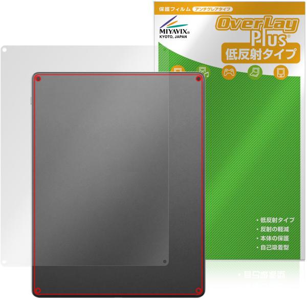 【発売日：2026年06月11日】アマゾン「Kindle Scribe Colorsoft / Scribeフロントライト搭載モデル (第3世代/2026年発売)」に対応した背面用保護シート！低反射素材を使用した OverLay Plus(...