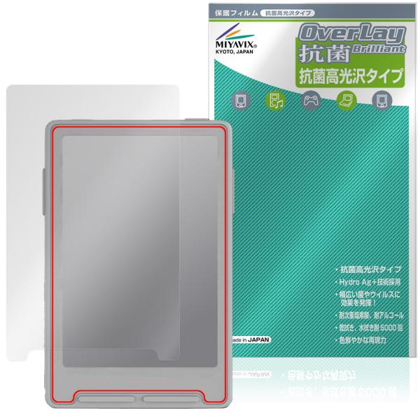 「Xteink X3」に対応した高い抗菌性能を備えた液晶保護シート！Hydro Ag＋抗菌・高光沢タイプ OverLay 抗菌(オーバーレイ 抗菌)！幅広い細菌やウィルスの増殖を抑制し、液晶画面を清潔に保ちキズやホコリから保護します。ガラス...