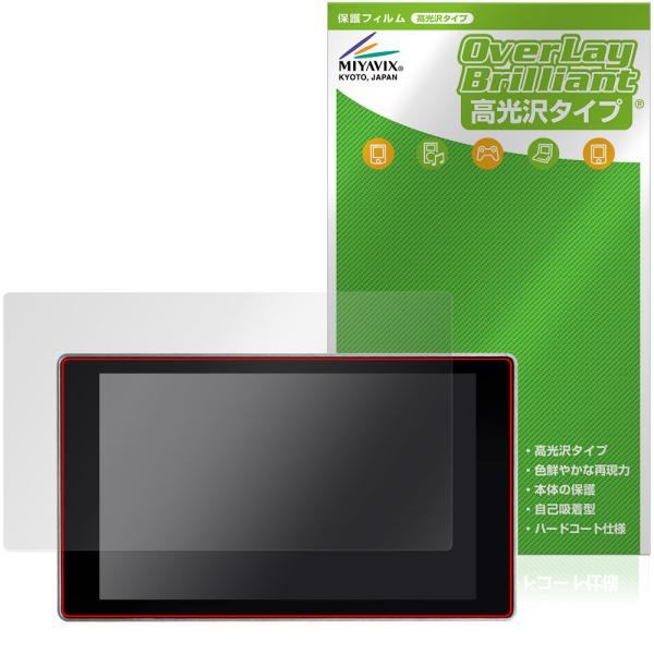 「Creality K2 Plus」に対応した透明感が美しい液晶保護シート！高光沢タイプ OverLay Brilliant(オーバーレイ ブリリアント)！液晶画面の汚れやキズ付き、ホコリからしっかり保護します。ガラスのような美しい透明感と...