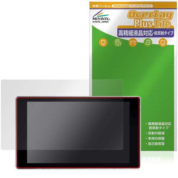 「Creality K2 Plus」に対応した映り込み・にじみを抑える液晶保護シート！高精細液晶対応・低反射タイプ OverLay Plus Lite(オーバーレイ プラス ライト)！液晶画面の汚れやキズ付き、ホコリからしっかり保護します。...