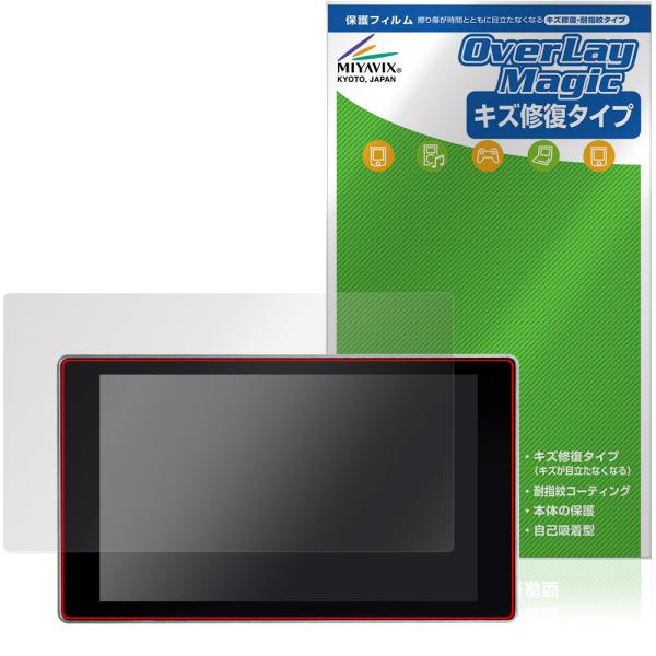 「Creality K2 Plus」に対応したシート表面の擦り傷を修復する液晶保護シート！キズ修復＆耐指紋タイプ OverLay Magic(オーバーレイ マジック)！液晶画面の汚れやキズ付き、ホコリからしっかり保護します。擦過により生じた...