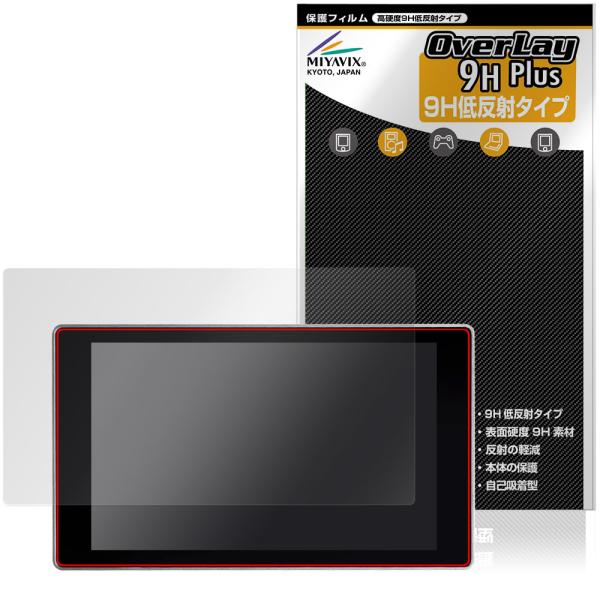 「Creality K2 Plus」に対応した9H高硬度の液晶保護シート！映り込みを抑える低反射タイプの OverLay 9H Plus(オーバーレイ 9H プラス)！耐久性に優れた表面硬度9Hのシートでしっかり保護します。指紋がつきにくく...