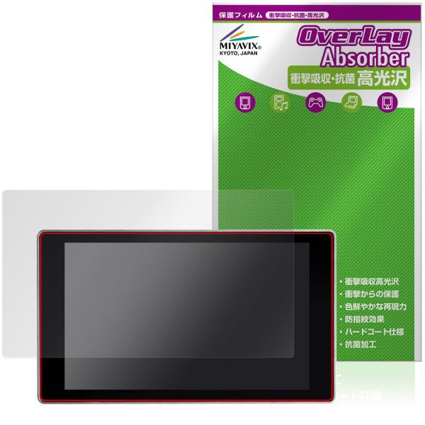 「Creality K2 Plus」に対応した衝撃から保護する液晶保護シート！衝撃吸収・抗菌・高光沢タイプ OverLay Absorber(オーバーレイ アブソーバー) 高光沢！液晶画面の汚れやキズ付き、ホコリからしっかり保護します。抗菌...