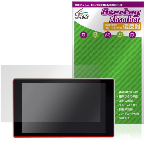 「Creality K2 Plus」に対応した衝撃から保護する液晶保護シート！衝撃吸収低反射ブルーライトカットタイプ OverLay Absorber(オーバーレイ アブソーバー)！液晶画面の汚れやキズ付き、ホコリからしっかり保護します。目...