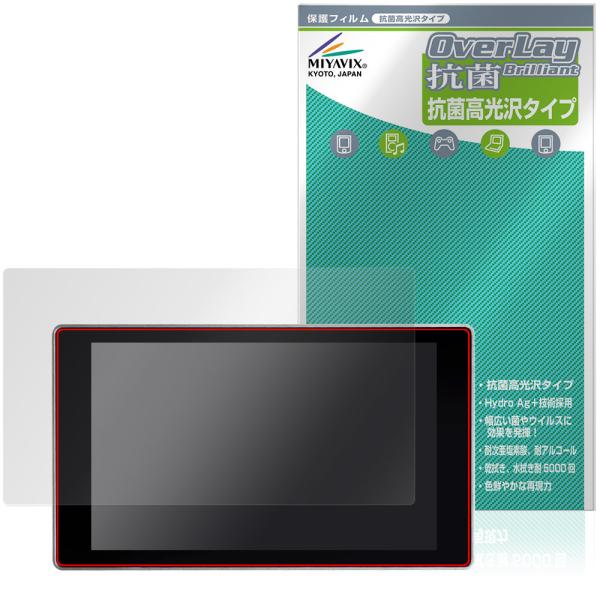 「Creality K2 Plus」に対応した高い抗菌性能を備えた液晶保護シート！Hydro Ag＋抗菌・高光沢タイプ OverLay 抗菌(オーバーレイ 抗菌)！幅広い細菌やウィルスの増殖を抑制し、液晶画面を清潔に保ちキズやホコリから保護...