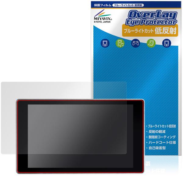 「Creality K2 Plus」に対応した目にやさしい液晶保護シート！ブルーライトカットタイプの OverLay Eye Protector(オーバーレイ アイ プロテクター)！液晶画面から放出されるブルーライトを約34％カットする保護...