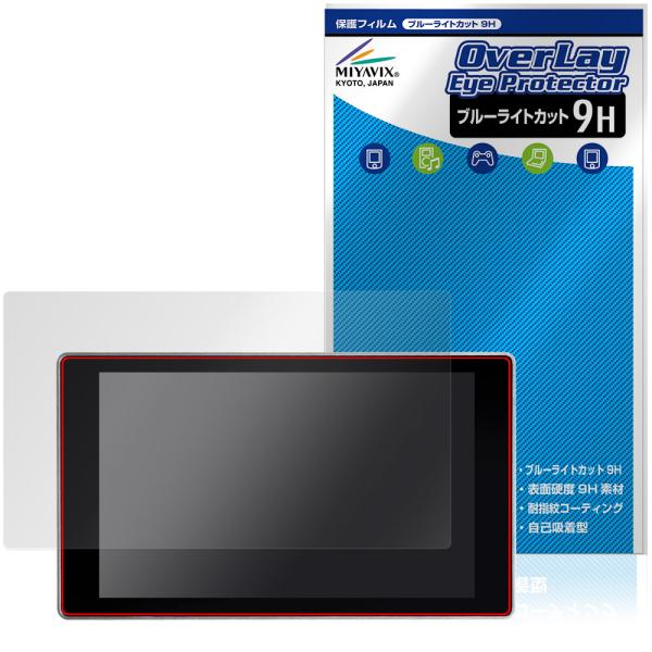 「Creality K2 Plus」に対応した目にやさしい液晶保護シート！ブルーライトカットタイプの OverLay Eye Protector(オーバーレイ アイ プロテクター)！液晶画面から放出されるブルーライトを約29％カットする保護...