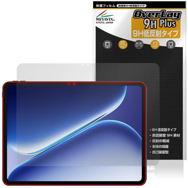 ワンプラス「OnePlus Pad Go 2」に対応した9H高硬度の液晶保護シート！映り込みを抑える低反射タイプの OverLay 9H Plus(オーバーレイ 9H プラス)！耐久性に優れた表面硬度9Hのシートでしっかり保護します。指紋が...