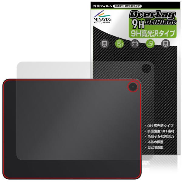 ワンプラス「OnePlus Pad Go 2」に対応した9H高硬度を実現した背面用保護シート！高光沢素材を使用した OverLay 9H Brilliant(オーバーレイ 9H ブリリアント)！耐久性に優れた表面硬度9Hのシートでしっかり保...