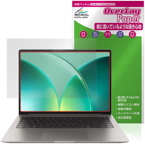 オナー「HONOR MagicBook Pro 14 2026」に対応した紙に書いているような描き心地の液晶保護シート！書き味向上タイプ OverLay Paper(オーバーレイ ペーパー)！表面の特殊加工により、まるで紙に書いているような...