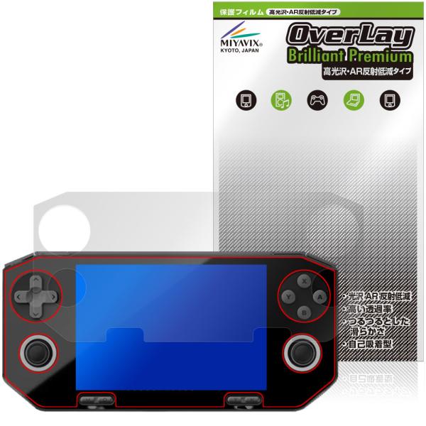 「GameMT EX8」に対応した黒を引き締めギラツキを抑える高光沢液晶保護シート！超ハイスペック高光沢タイプ OverLay Brilliant Premium(オーバーレイ ブリリアント プレミアム)！端末そのものがもつ美しい映像表現を...