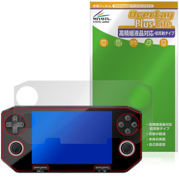 「GameMT EX8」に対応した映り込み・にじみを抑える液晶保護シート！高精細液晶対応・低反射タイプ OverLay Plus Lite(オーバーレイ プラス ライト)！液晶画面の汚れやキズ付き、ホコリからしっかり保護します。指紋がつきに...