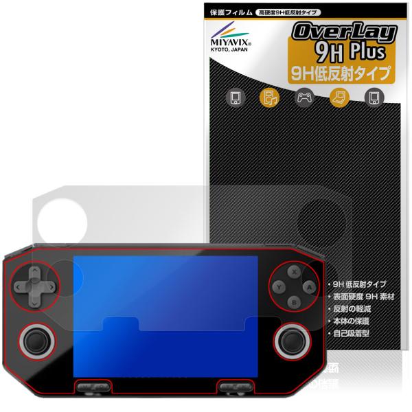 「GameMT EX8」に対応した9H高硬度の液晶保護シート！映り込みを抑える低反射タイプの OverLay 9H Plus(オーバーレイ 9H プラス)！耐久性に優れた表面硬度9Hのシートでしっかり保護します。指紋がつきにくく蛍光灯や太陽...