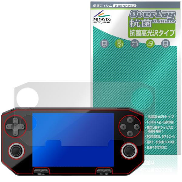 「GameMT EX8」に対応した高い抗菌性能を備えた液晶保護シート！Hydro Ag＋抗菌・高光沢タイプ OverLay 抗菌(オーバーレイ 抗菌)！幅広い細菌やウィルスの増殖を抑制し、液晶画面を清潔に保ちキズやホコリから保護します。ガラ...