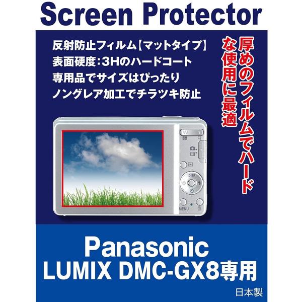 ・太陽光、ライトなどの映りこみを防止する保護フィルムです。（ノングレア）・液晶画面(タッチパネル)をキズ、ほこりからしっかりガードするハードコート仕様です。(3H)・保護フィルムの表面は滑らかですのでタッチパネル液晶の場合、快適に操作するこ...