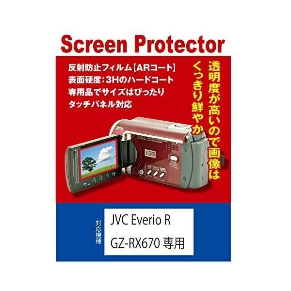 ・フィルムの透明度は高いまま反射を抑える処理がしてあります。(ARコート)・指紋防止のコーティングも施してありますので指紋が付きにくく付いていもふき取りやすい保護フィルムです。・液晶画面(タッチパネル)をキズ、ほこりからしっかりガードするハ...