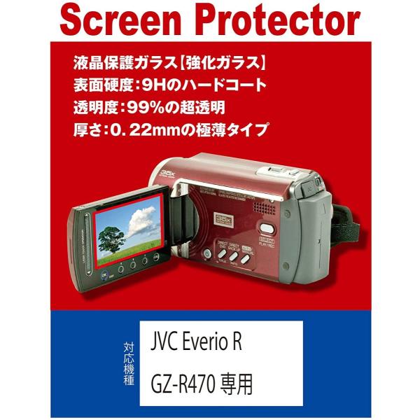 ・硬度9H 厚さ0.22mm 透明度99% の液晶保護用の強化ガラスフィルムです。・防指紋コートと防汚コートが施されていますので、指すべりが滑らかで油や指紋にも強いです。・シリコン自己吸着タイプで貼りやすく、また滑らかなラウンドエッジ加工が...