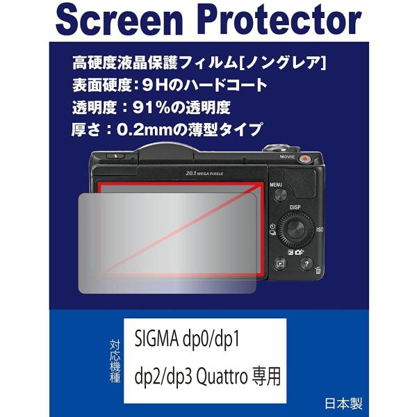 ・強化ガラス相当の表面硬度9Hのフィルムにノングレア加工を施した液晶保護フィルムです。・反射防止のノングレア加工が施されていて、透明度は91%と高いです・防汚コートが施されていますので、指すべりが滑らかで油や指紋にも強く、汚れも付きにくく拭...