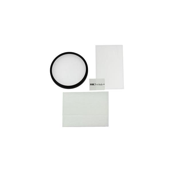 ・液晶モニタとレンズをキズや汚れからガードする高硬度(9H)液晶保護フィルム(透明)とデジタル用マルチコートのレンズフィルターの２点セットです。・液晶保護フィルムは強化ガラス相当の表面硬度9Hでフィルムの透明度の高い(透過率91.6%)フィ...