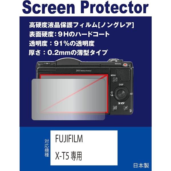 ・強化ガラス相当の表面硬度9Hのフィルムにノングレア加工を施した液晶保護フィルムです。・反射防止のノングレア加工が施されていて、透明度は91%と高いです・防汚コートが施されていますので、指すべりが滑らかで油や指紋にも強く、汚れも付きにくく拭...