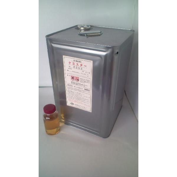 【発売日：2011年11月18日】ケミスター製（Chemistar）高性能剥離剤 塗膜剥離剤 8002 /20Kg(1Kgあたり 680円税抜)《外観》●液体《タイプ》●酸性《処理方法》●浸漬《適用材》●鉄・アルミ《標準処理条件》●濃度：原...