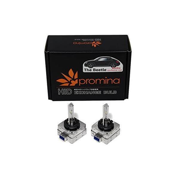 シーバスリンク promina(プロミナ) HID Exchange Bulb (純正交換 シーバスリンク promina(プロミナ) HID Exchange Bulb (純正交換