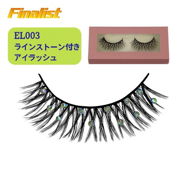 ラインストーンが目元に輝きを添える社交ダンス・舞台・デモ用アイラッシュ。照明を受けて強く輝くデザインで、競技会・ショー・発表会に最適です。透明ベースで装着ラインが目立たず、軽量素材で長時間の使用でも快適。まつげの根元に施されたストーンが、表...