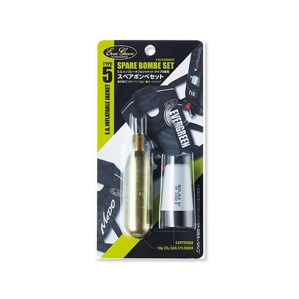 ●商品情報・E.G.インフレータブルジャケット タイプ5専用のボンベ、カートリッジをセットにしたスペアボンベキットです。