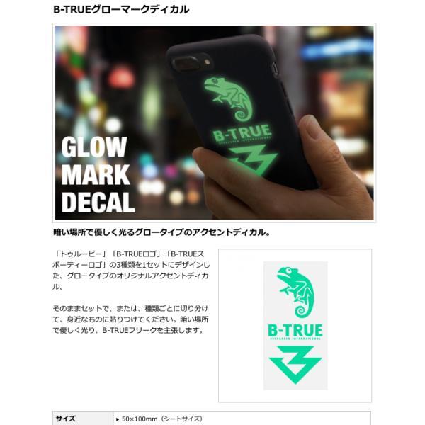 ●商品情報・トゥルービー」「B-TRUEロゴ」「B-TRUEスポーティーロゴ」の3種類を1セットにデザインした、グロータイプのオリジナルアクセントディカル。・そのままセットで、または、種類ごとに切り分けて、身近なものに貼りつけてください。暗...