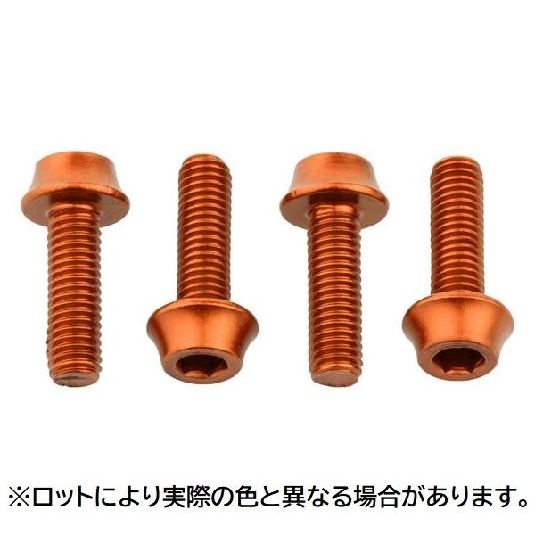 ■商品情報・ボトルケージ用ボルト・材質：7075-T6 aluminum・重量：4g（4pcs）・トルク規定：4N・サイズ：M5x15mm・内容物：ボルト×4pcs・カラー：オレンジ※商品画像はイメージです。
