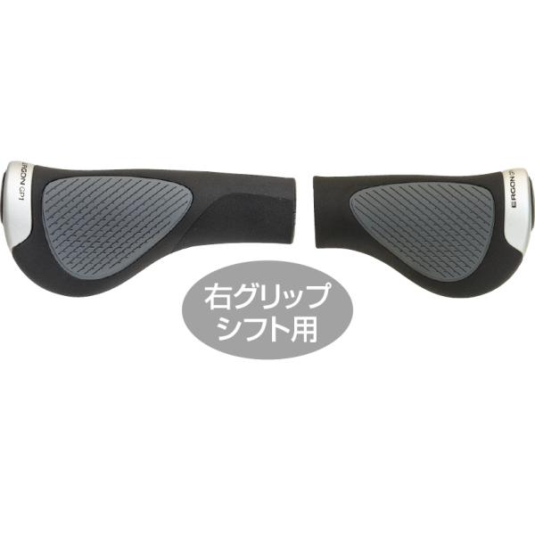 ■商品紹介・エルゴノミック グリップ「GP1 エヴォ」のグリップシフターに対応したロング/ショート モデルが登場！・ソフトな使い心地とサポート力、グリップ力とホールド性を発揮します。・エンドプラグ付属・長さ : 132mm(左)102.5m...