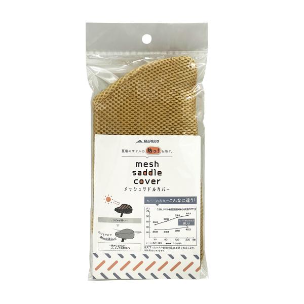 ■商品情報・夏場のサドルの「熱っ！」を防ぐサドルカバーが登場！・一般軽快車・電動アシスト自転車のサドルに適合・サイズ：縦29~35cm×横29~35cm・材質：ポリエステル※スポーツ車、特殊形状のサドルには適合しません※商品画像はイメージです。