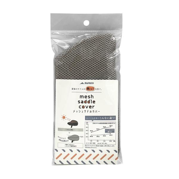 ■商品情報・夏場のサドルの「熱っ！」を防ぐサドルカバーが登場！・一般軽快車・電動アシスト自転車のサドルに適合・サイズ：縦29~35cm×横29~35cm・材質：ポリエステル※スポーツ車、特殊形状のサドルには適合しません※商品画像はイメージです。