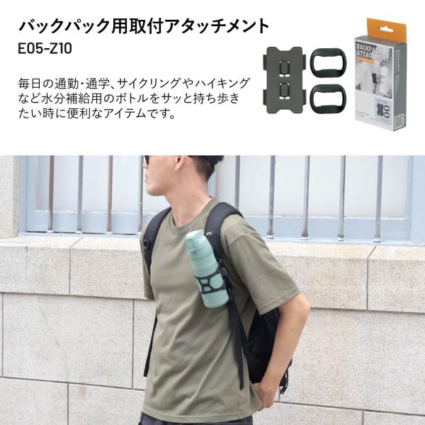 ＼磁石で“ガチッ”。進化系ボトルホルダー日本初上陸！／・OsmaR Buckleは、1988年に台中で設立されました。・特許を取得したマグネットファスナーの設計と製造に特化。・日常使いに適したマグネットバックルの設計と製造に注力しています。...