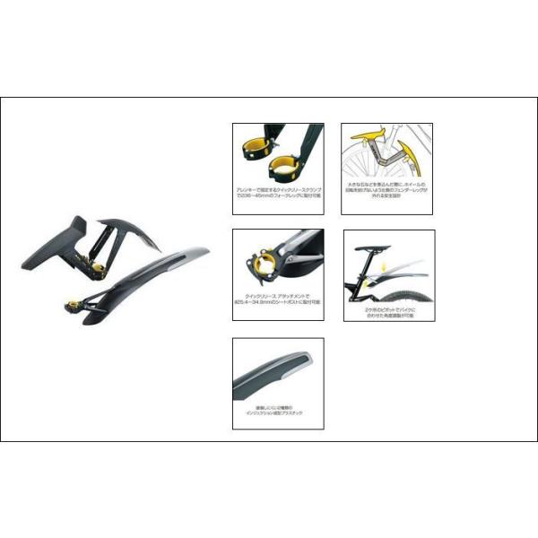 フロントフォークのアウターレッグに取付けるXC1は、フォークトラベルに関係なく、高い泥除け効果を発揮。XC11-29erは、29"ホイールにあわせた大型のリア フェンダー。2ヶ所で角度調節が可能で、タイヤとの隙間を最小限に設定できます。XC...