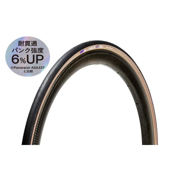 【発売日：2026年03月01日】・耐貫通パンク強度を向上させた新レーシングタイヤ・コンパウンドの最適化と新トレッドパターンの融合によって、Panaracer AGILESTの低い転がり抵抗と高いグリップ力を維持したまま耐貫通パンク強度を向...