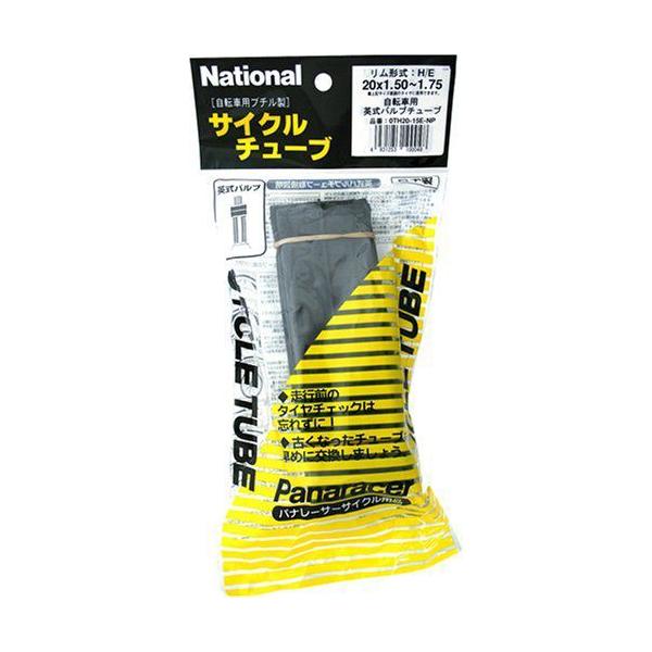 ■商品説明・ブチルゴム製の安心して使えるスタンダードタイプ。・イエローラッピングが目印の高品質・日本製の自転車チューブ。・豊富なラインナップであらゆるサイズに対応します。・ご購入の際にはバルブの種類にご注意ください。・バルブ：英式・サイズ：...